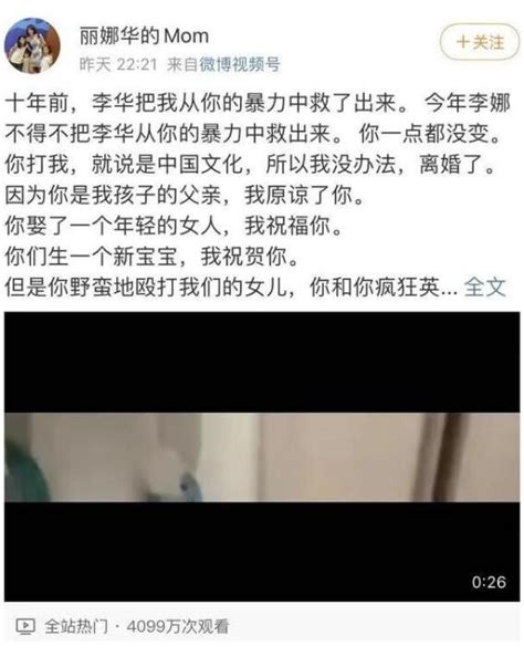 李阳前妻再发文两个女儿已安全 具体发生了什么？ 社会 舜网新闻