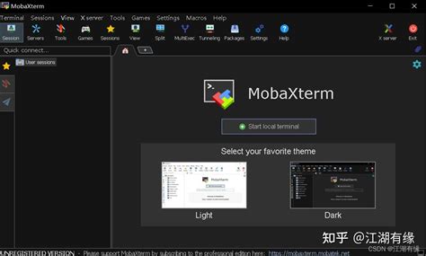 Linux系统之mobaxterm远程连接centos的gnome桌面环境 知乎 Linux系统之mobaxterm远程连接centos的gnome桌面环境 知乎