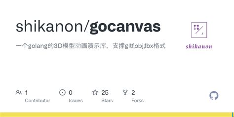 GitHub shikanon gocanvas 一个golang的 D模型动画演示库支撑gltf obj fbx格式