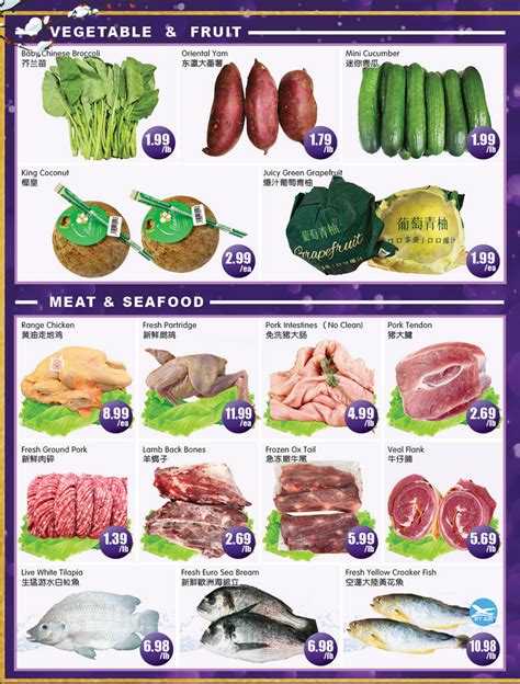 佳兴超市 FreshPro Foodmart Flyer Richmond Hill2023年12月15日至12月21日