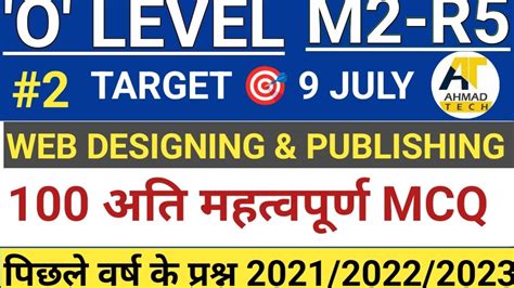 O Level M2 R5 Ll Most Important Mcq Ll For July 2023 Exam Ll Class 2