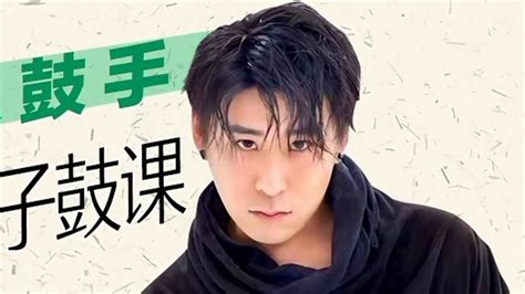 Wang Wen Bo Wang Wen Bo Iqiyi