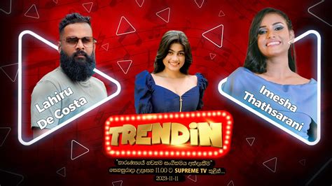 Trendin Episode 20 With Imesha Thathsarani And Lahiru De Costa Youtube