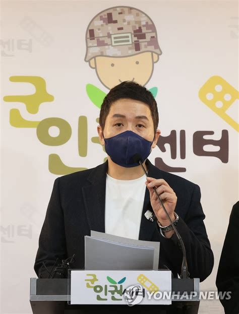 공군 성추행 사망사건 기자회견 연합뉴스