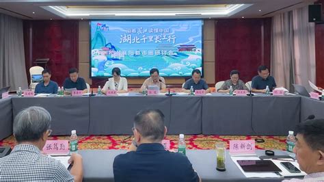 王道国教授在“沿着长江读懂中国——湖北千里长江行” 襄阳研讨会上纵论国家长江文化公园建设 汉江师范学院—汉水文化研究基地