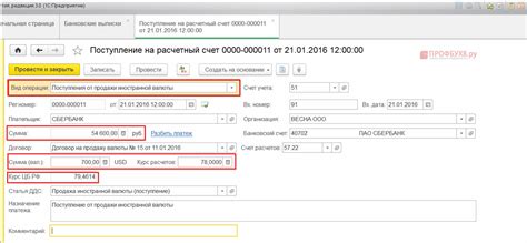 Расчетный счет образец Бланк и образец счёта на оплату 2023 скачать шаблоны Word и Excel