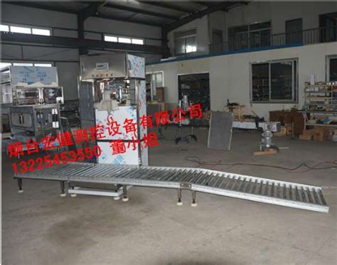 防爆液体大包装称重灌装机产品图片，防爆液体大包装称重灌装机产品相册 烟台宏健测控设备有限公司 九正建材网