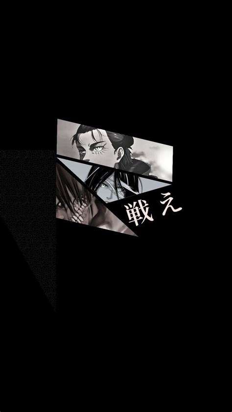 Tatakae Eren Yeager