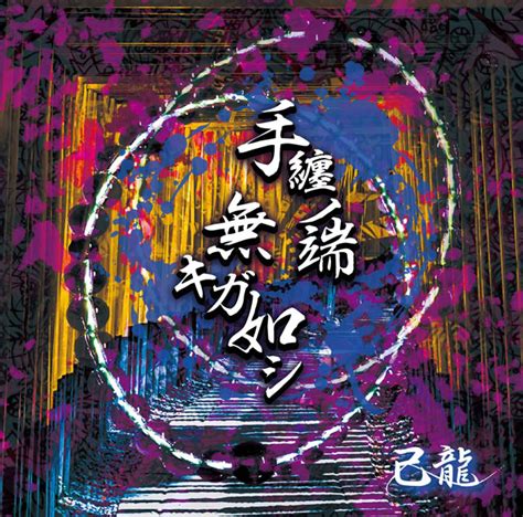 Btype Cd Dvd Cdjournal