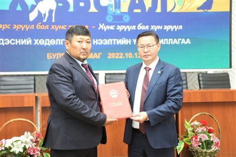 Монгол Улсын Ерөнхийлөгч Ухнаагийн Хүрэлсүх Булган аймгийн Хүнсний хангамж аюулгүй байдал