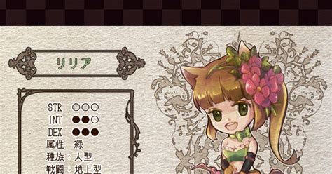 盤世界】 【盤世界】リリア【ユニット】 えるぅのイラスト Pixiv