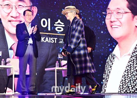 지드래곤 카이스트에서 가장 멋진 교수 언변에 교수와 학생 박수갈채 한혁승의 포톡