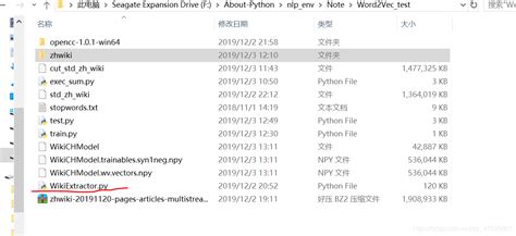Nlp 基于维基百科中文语料库的word2vec模型训练word2vec 模型下载 Csdn博客
