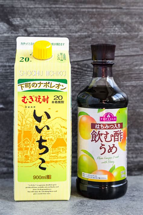 Umeboshi Bitter Pickled Plum Cocktail いろいろジャポン無断複写・転載を禁じます。