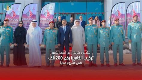 ‎شرطة رأس الخيمة‎ ‎repost Rakpsd With Userepost ・・・ ・・・ تنويه
