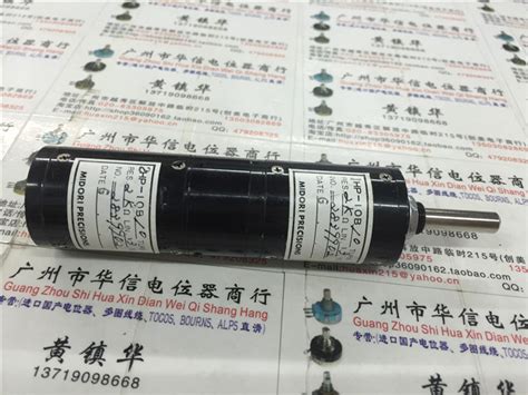 Hp 10b Used Midori 2k Double Ring 10 Turn Potentiometers Potentiometers