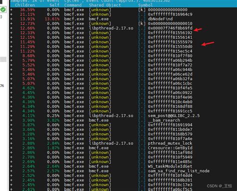 Perf不显示函数名字perf Report 里面看不到 应用层函数调用信息 Csdn博客