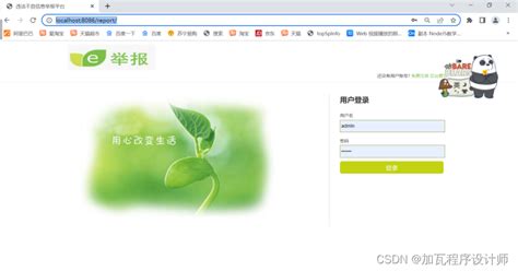 Eclipse导入项目的配置步骤说明如何导入javasql包到eclipse中 Csdn博客