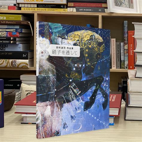 预售日本绘画大师吉村诚司作品集原版画集硝子を透して透过玻璃 虎窝淘