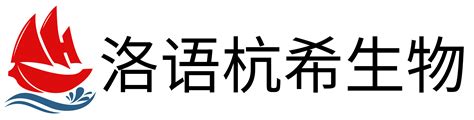 洛语杭希 落樱甜情身体乳喷雾 洛语杭希科技有限公司