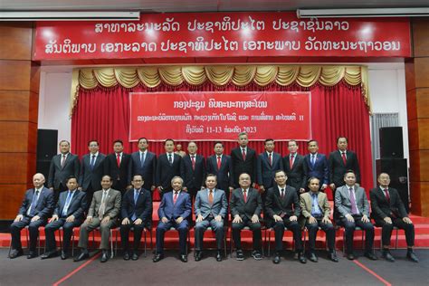 Mpt ສໍາເລັດການດໍາເນີນກອງປະຊຸມຄົບຄະນະກາງສະໄໝ ຂອງ ຄະນະບໍລິຫານງານພັກ ກຕສ ສະໄໝທີ Ii