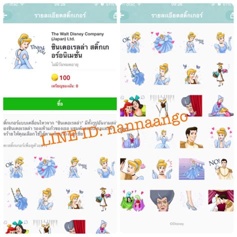 สติ้กเก้อกวนๆ สติ๊กเกอร์ไลน์ ธีมไลน์