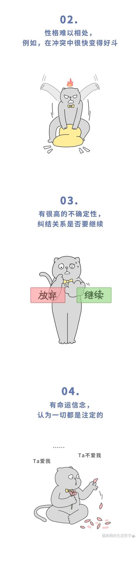 有些恋爱不必长久｜23个分手迹象 知乎