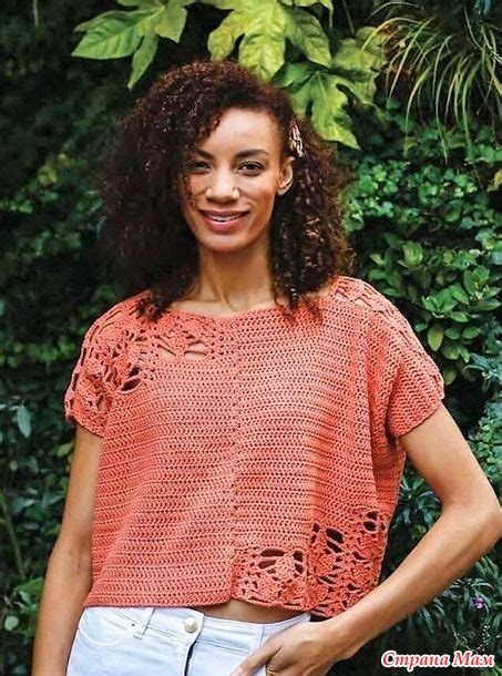 Оригинальный топик с ажурными вставками Все в ажуре вязание крючком Страна Мам En 2024