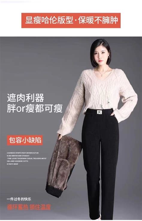 刷毛褲 發熱褲 保暖褲 高品質加絨雪尼爾休閒秋冬哈倫冬季保暖加厚休閒褲寬鬆褲子新款 蝦皮購物