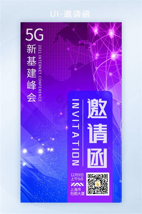 【政府基建规划】图片政府基建规划素材下载第2页 包图网