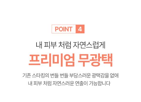 품질 보증 🚀당일 출고 5개입 Or 10개입 고탄력 벌크 탄탄이 겨울 팬티 스타킹 100 사은품증정 유발 가성비 20