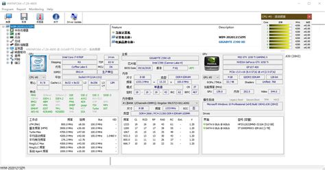 方方格子excel工具箱 v4 2 1 0 pcsafer