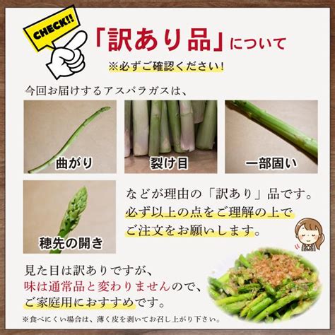 訳あり アスパラガス 1kg サイズ混合 福岡県産 朝採り 朝採り新鮮 農家直送 産地直送 産直 旬 シャキシャキ 瑞々しい おいしい 訳アリ