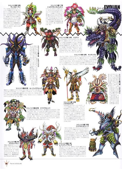 Pin By Billy Kaahanui On Tokusatsu Monster Design Monster Concept