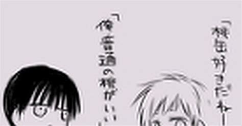 ピク病】 【ピク病】桃缶とナイフ 市松シロのイラスト Pixiv