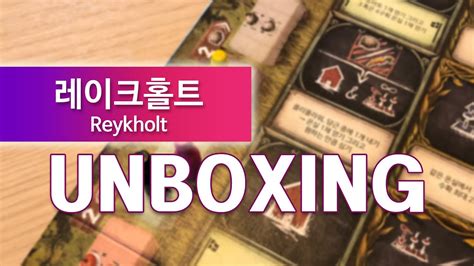 Tv Unboxing Youtube