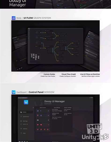 Unity3d用户界面设计动画管理系统u3d插件doozy Ui Manager 480 其他 绘图狗 设计灵感素材集散地