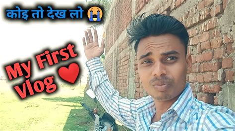 My First Vlog Ll ️ My First Video On Youtube Souravjoshivlogs