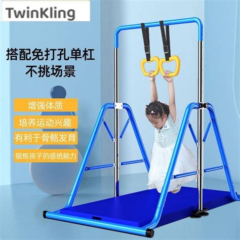 兒童環保吊環戶外健身室內單杠訓練拉環引體向上長高運動器材體操 蝦皮購物