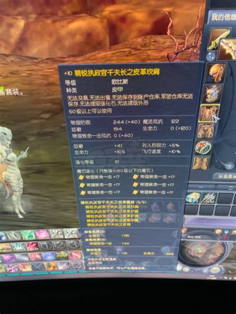 G买卖 弓星55级 精万10精千10塔弓鲁弓白虎
