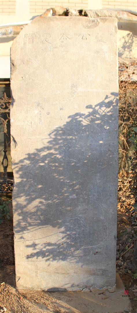 “蓝公厺思碑”碑 徐州博物馆（徐州汉画像石艺术馆）