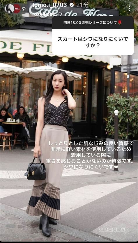 侍妻”板野友美のキャミ姿！「アイドル出身同士」衛藤美彩とのwbc2ショットも反響 スポーツ報知