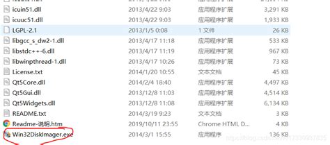 树莓派4b教程——烧录系统（超详细）树莓派4b系统烧录 Csdn博客