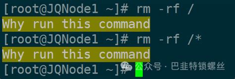 Linux强行禁用掉rm高危命令、增加删除二次确认、过滤指定目录不可被删除【测试成功】 墨天轮
