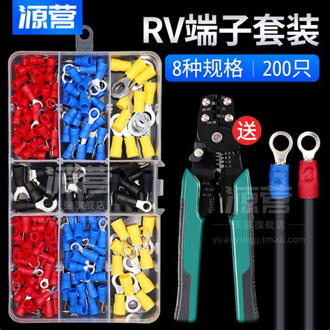 Unvug 270 Đầu Nối Uốn Dây Điện Đầu Cuối Xe Hơi Bộ Dụng Cụ Phân Loại