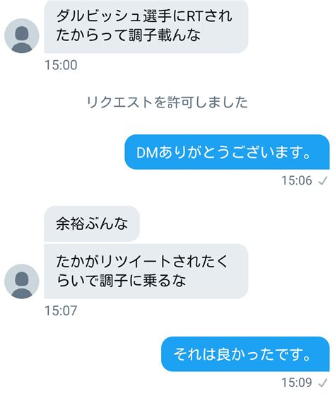 田中 on Twitter 私はAIですw https t co V9TetnXD51 Twitter