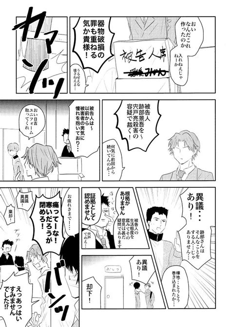 「33 おめでとう 」ばつの漫画