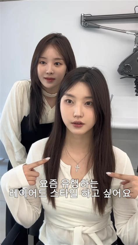 도산공원미용실 디오브도산 신유빈 헤어 컨설팅 레이어드펌 중단발레이어드펌 단발 안녕하세요 디오브 도산 디자이너 신유빈 입니다 오늘은 가르마 교정하는 간단한 셀프