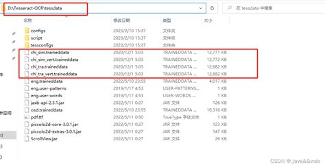 pytesseract安装教程 图片识别文字识别中文识别入门级教程解决pytesseract报错 pip install
