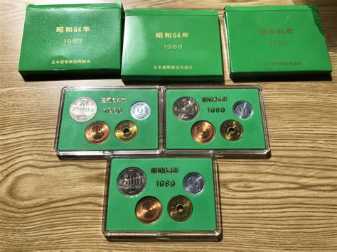 昭和64年 3セット 貨幣セット ミントセット 日本貨幣商協同組合 1989年昭和｜売買されたオークション情報、yahooの商品情報を